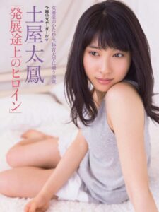 【画像89枚】土屋太鳳の胸が美しすぎる！最高レベルです | 芸能人の画像まとめサイト『aigazo(アイガゾ)』