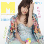 【画像129枚】有村架純の胸が美しすぎる！最高レベルです | 芸能人の画像まとめサイト『aigazo(アイガゾ)』