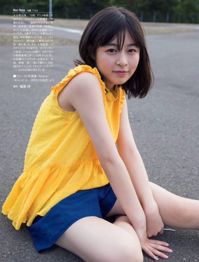 【画像56枚】森七菜の胸が美しすぎる！最高レベルです | 芸能人の画像まとめサイト『aigazo(アイガゾ)』