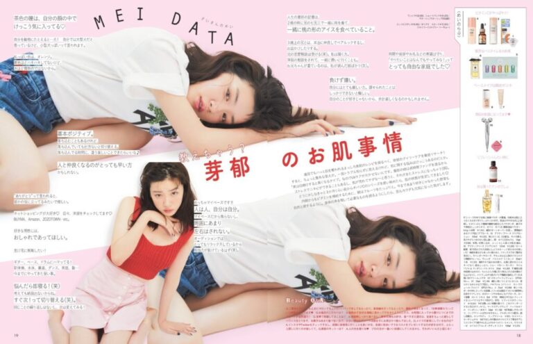 【画像60枚】永野芽郁の胸が美しすぎる！最高レベルです | 芸能人の画像まとめサイト『aigazo(アイガゾ)』