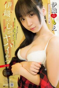 【画像54枚】伊織もえの胸が美しすぎる！最高レベルです | 芸能人の画像まとめサイト『aigazo(アイガゾ)』