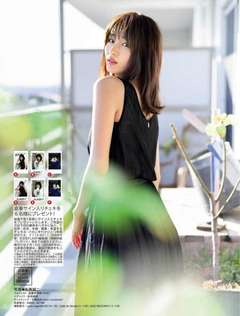 【画像104枚】岡崎紗絵の胸が美しすぎる！最高レベルです | 芸能人の画像まとめサイト『aigazo(アイガゾ)』