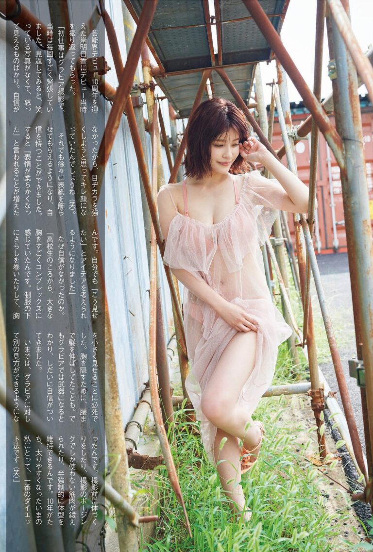 【画像180枚】岸明日香の胸が美しすぎる！最高レベルです | 芸能人の画像まとめサイト『aigazo(アイガゾ)』