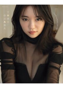 【画像120枚】大原優乃の胸が美しすぎる！最高レベルです | 芸能人の画像まとめサイト『aigazo(アイガゾ)』