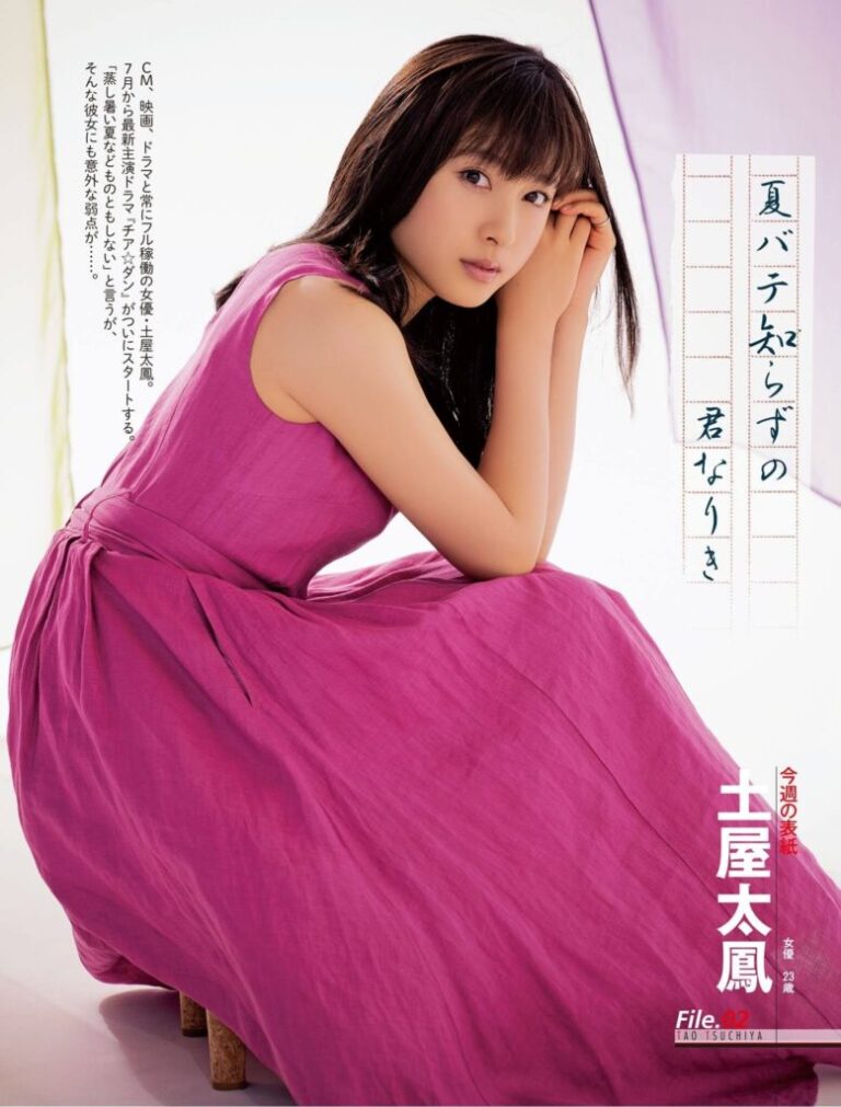 【画像89枚】土屋太鳳の胸が美しすぎる！最高レベルです | 芸能人の画像まとめサイト『aigazo(アイガゾ)』