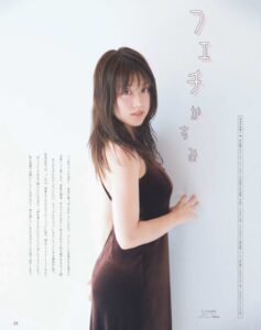 【画像129枚】有村架純の胸が美しすぎる！最高レベルです | 芸能人の画像まとめサイト『aigazo(アイガゾ)』