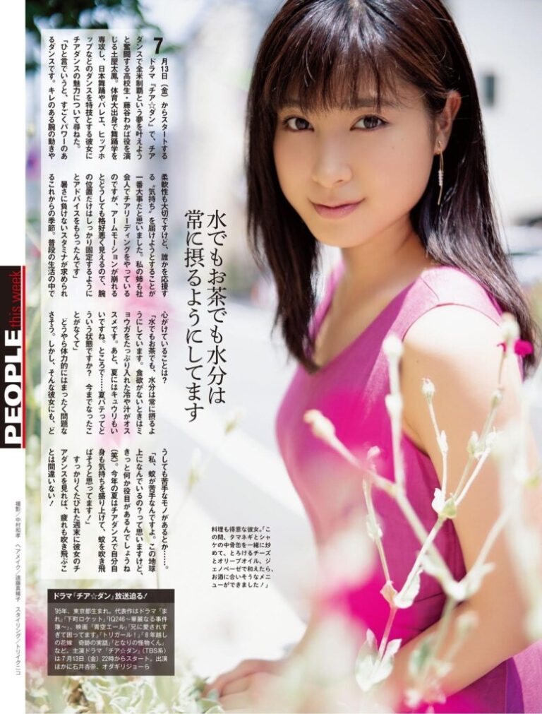 【画像89枚】土屋太鳳の胸が美しすぎる！最高レベルです | 芸能人の画像まとめサイト『aigazo(アイガゾ)』