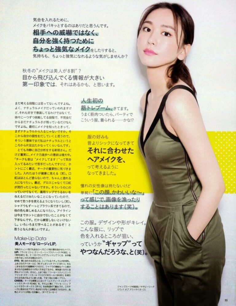 【画像101枚】新垣結衣の胸が美しすぎる！最高レベルです | 芸能人の画像まとめサイト『aigazo(アイガゾ)』