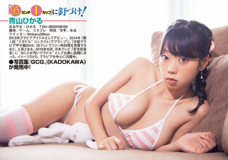 【画像130枚】青山ひかるの胸が美しすぎる！最高レベルです | 芸能人の画像まとめサイト『aigazo(アイガゾ)』