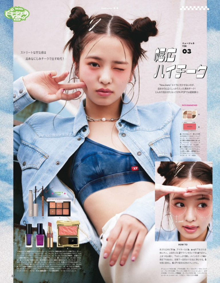 【画像50枚】横田真悠の胸が美しすぎる！最高レベルです | 芸能人の画像まとめサイト『aigazo(アイガゾ)』