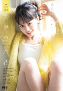 【画像66枚】伊原六花の胸が美しすぎる！最高レベルです | 芸能人の画像まとめサイト『aigazo(アイガゾ)』