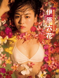 【画像66枚】伊原六花の胸が美しすぎる！最高レベルです | 芸能人の画像まとめサイト『aigazo(アイガゾ)』