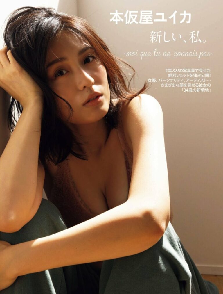 【画像80枚】本仮屋ユイカの胸が美しすぎる！最高レベルです | 芸能人の画像まとめサイト『aigazo(アイガゾ)』
