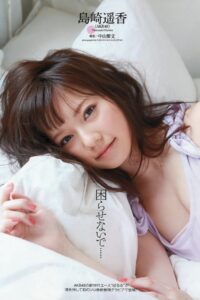 【画像130枚】島崎遥香の胸が美しすぎる！最高レベルです | 芸能人の画像まとめサイト『aigazo(アイガゾ)』