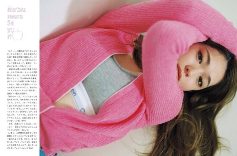 【画像80枚】松村沙友理の胸が美しすぎる！最高レベルです | 芸能人の画像まとめサイト『aigazo(アイガゾ)』