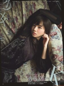 【画像100枚】齊藤京子の胸が美しすぎる！最高レベルです | 芸能人の画像まとめサイト『aigazo(アイガゾ)』