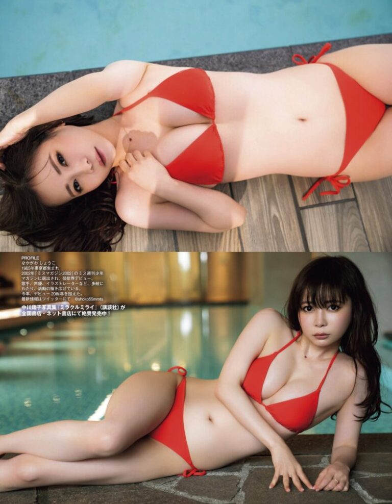 【画像159枚】中川翔子の胸が美しすぎる！最高レベルです | 芸能人の画像まとめサイト『aigazo(アイガゾ)』