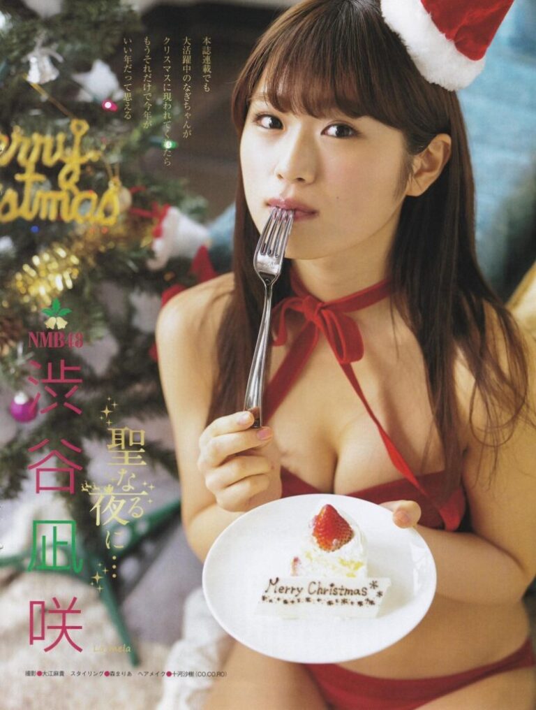 【画像168枚】渋谷凪咲の胸が美しすぎる！最高レベルです | 芸能人の画像まとめサイト『aigazo(アイガゾ)』