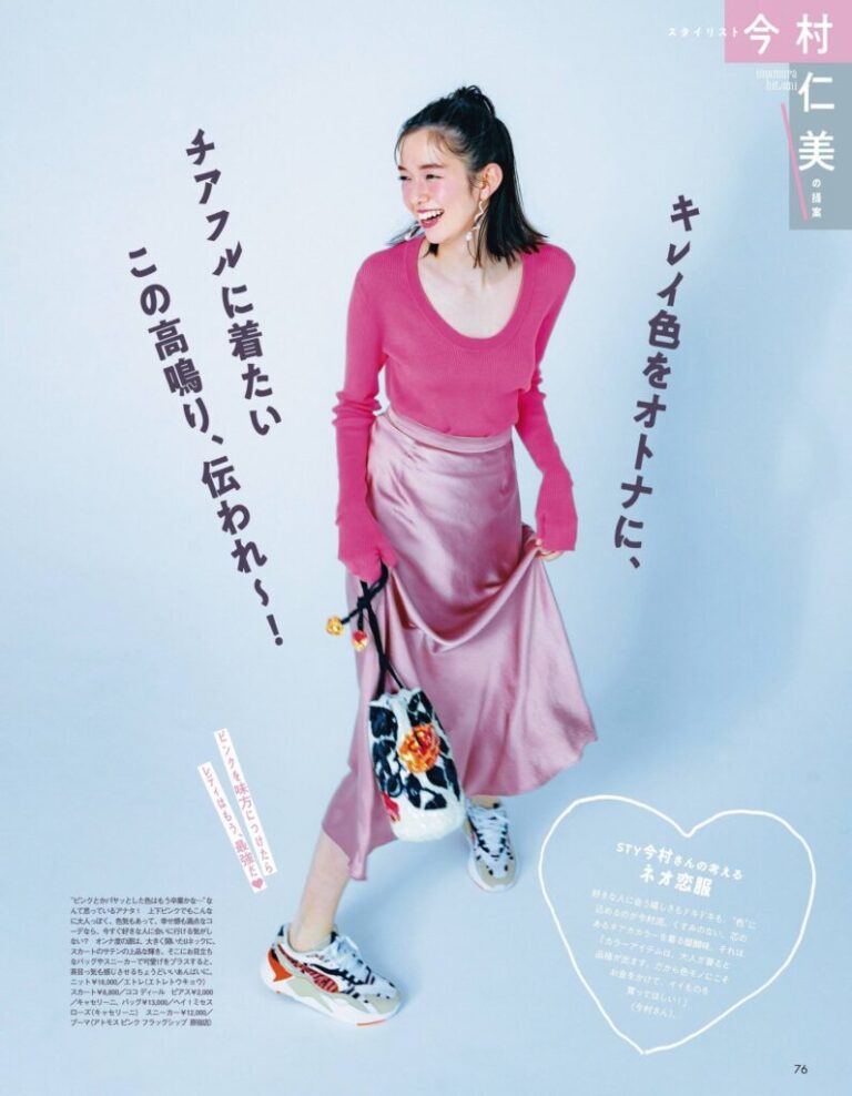 【画像77枚】佐藤栞里の胸が美しすぎる！最高レベルです | 芸能人の画像まとめサイト『aigazo(アイガゾ)』