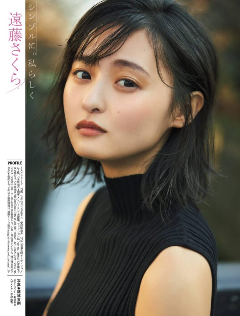 【画像41枚】遠藤さくらの胸が美しすぎる！最高レベルです | 芸能人の画像まとめサイト『aigazo(アイガゾ)』