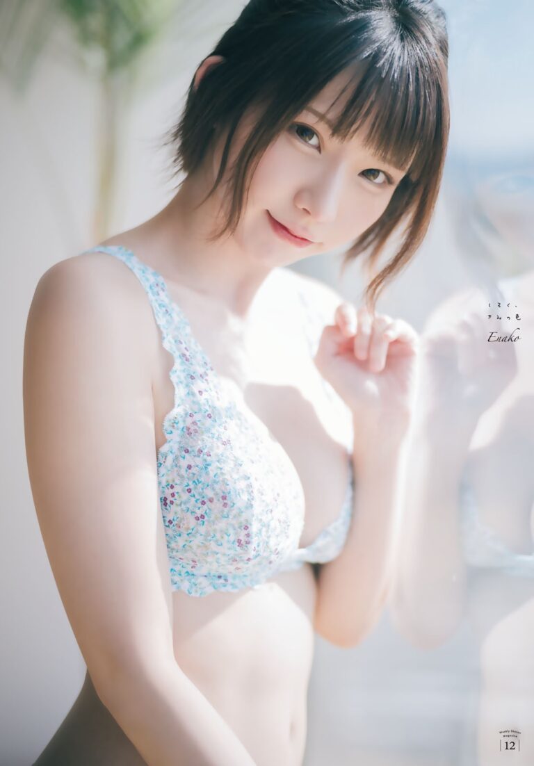 【画像105枚】えなこの胸が美しすぎる！最高レベルです | 芸能人の画像まとめサイト『aigazo(アイガゾ)』