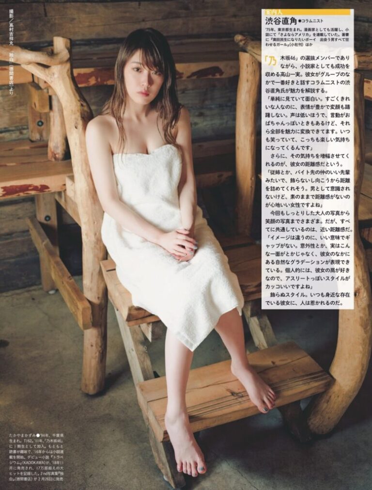 【画像40枚】高山一実の胸が美しすぎる！最高レベルです | 芸能人の画像まとめサイト『aigazo(アイガゾ)』