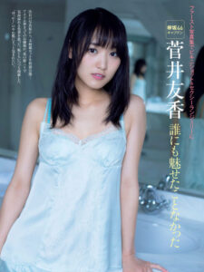 【画像56枚】菅井友香の胸が美しすぎる！最高レベルです | 芸能人の画像まとめサイト『aigazo(アイガゾ)』