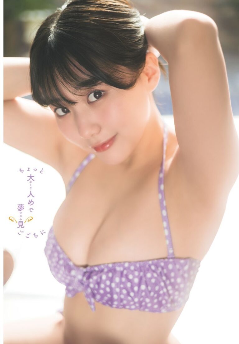 【画像253枚】田中美久の胸が美しすぎる！最高レベルです | 芸能人の画像まとめサイト『aigazo(アイガゾ)』