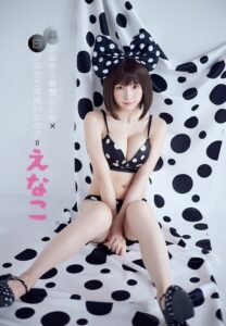 【画像225枚】えなこの胸が美しすぎる！最高レベルです | 芸能人の画像まとめサイト『aigazo(アイガゾ)』