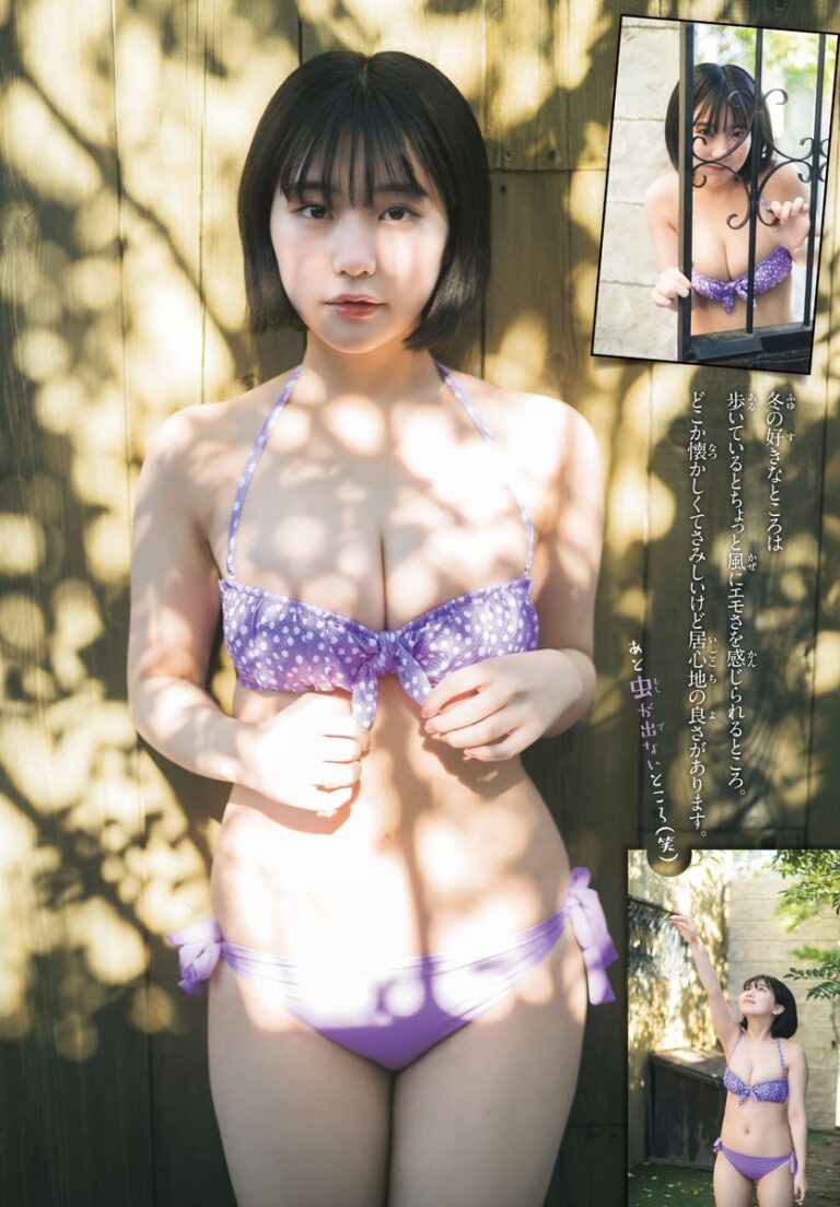 【画像253枚】田中美久の胸が美しすぎる！最高レベルです | 芸能人の画像まとめサイト『aigazo(アイガゾ)』