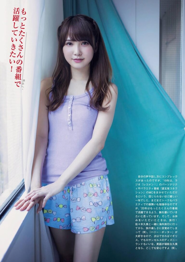 【画像114枚】加藤史帆の胸が美しすぎる！最高レベルです | 芸能人の画像まとめサイト『aigazo(アイガゾ)』