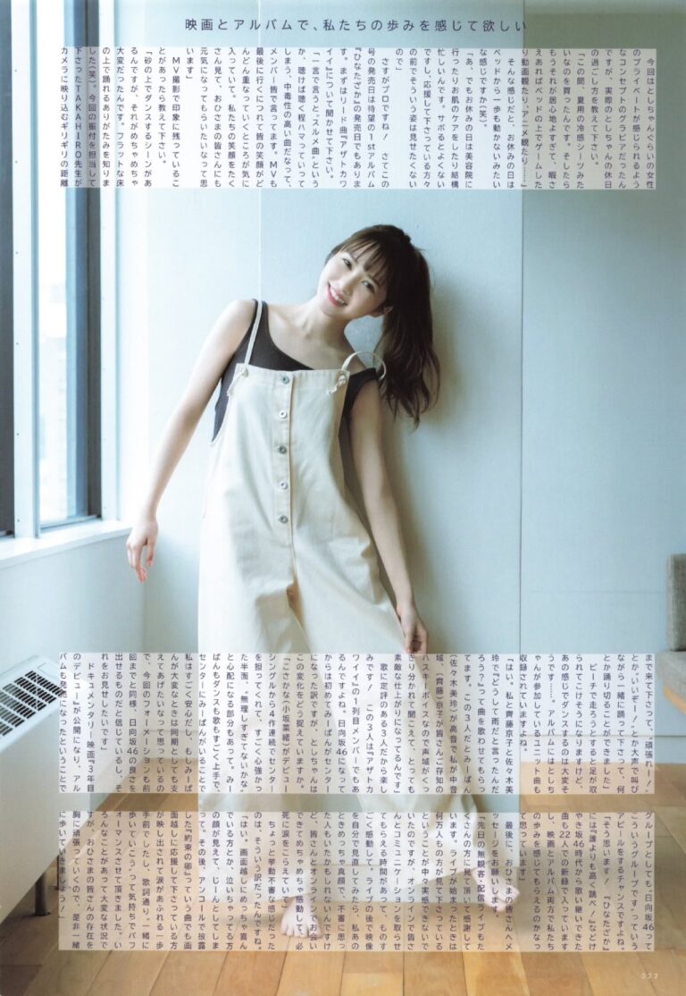 【画像114枚】加藤史帆の胸が美しすぎる！最高レベルです | 芸能人の画像まとめサイト『aigazo(アイガゾ)』