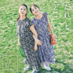 【画像45枚】芳根京子の胸が美しすぎる！最高レベルです | 芸能人の画像まとめサイト『aigazo(アイガゾ)』