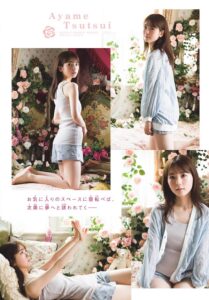 【画像35枚】筒井あやめの胸が美しすぎる！最高レベルです | 芸能人の画像まとめサイト『aigazo(アイガゾ)』