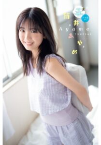 【画像35枚】筒井あやめの胸が美しすぎる！最高レベルです | 芸能人の画像まとめサイト『aigazo(アイガゾ)』